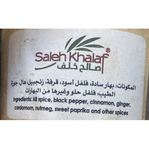 Saleh Khalaf BBQ Seasoning 100g
