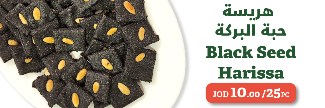 Jordan's leading organic, local & healthy grocery